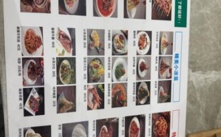 回民清真饭店菜谱大全_清真饭店有哪些特色菜 回民清真饭店菜谱大全_清真饭店有哪些特色菜