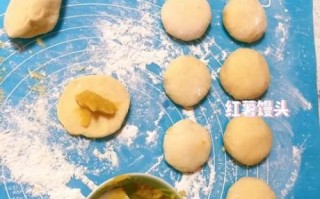 红薯面馒头怎么做_红薯面馒头要发酵多久