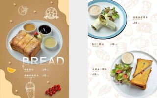 西餐菜单封面怎么设计_高端餐厅菜单封面设计技巧