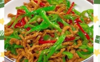 青椒炒肉丝怎么炒才嫩_青椒炒肉丝家常做法