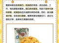 蟹黄蚕豆怎么做_蟹黄蚕豆家常做法