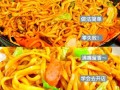 青菜炒面怎么做_青菜炒面家常做法