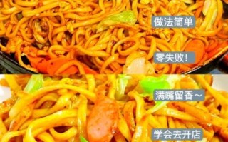 青菜炒面怎么做_青菜炒面家常做法