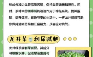 龙井茶的功效与作用_适合什么人喝 龙井茶的功效与作用_适合什么人喝