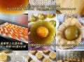 自制莲蓉蛋黄月饼怎么做_莲蓉蛋黄月饼配方比例