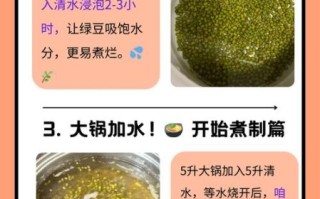 绿豆发芽了还能煮绿豆汤吗_发芽绿豆汤安全吗