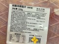 鲷鱼片怎么吃_鲷鱼片的做法大全