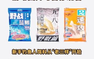 梭鱼用什么饵料钓_梭鱼钓饵配方大全