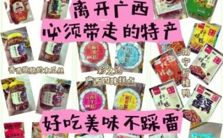 广西最有名小吃有哪些_去广西必吃小吃推荐