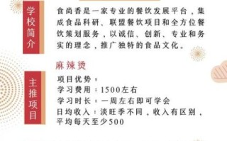 小吃名字大全_有哪些好听又接地气