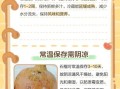 石榴怎么保存时间长_石榴可以放冰箱吗