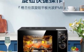 微波炉哪个牌子好_微波炉排行榜前十名