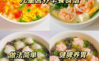 14个月宝宝辅食食谱_吃什么辅食好