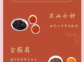 祁门红茶和滇红哪个好喝_正山小种和金骏眉区别