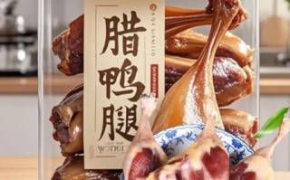 风干酱板鸭怎么做_风干酱板鸭要腌多久
