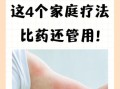 荨麻疹最快治疗方法_荨麻疹怎么止痒