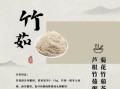 竹茹图片长什么样_竹茹真假怎么辨别