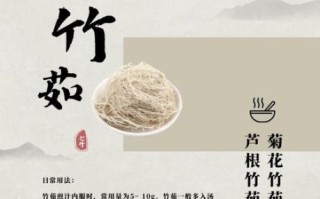 竹茹图片长什么样_竹茹真假怎么辨别