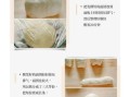 炼乳面包怎么做_炼乳面包为什么那么软