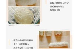 炼乳面包怎么做_炼乳面包为什么那么软
