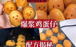 鸡蛋仔的做法及配料_鸡蛋仔面糊怎么调才酥脆
