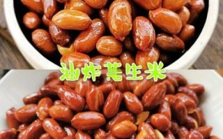 油炸花生米怎样做最好吃_油炸花生米不糊的秘诀