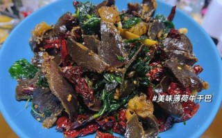 牛干巴怎么吃好吃_牛干巴的做法大全