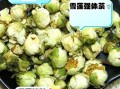 干雪莲花有什么功效_干雪莲花怎么吃效果最好