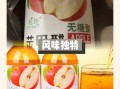 苹果醋饮料可以喝吗_苹果醋饮料什么时候喝最好
