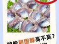 鸭胗胆固醇含量高不高_吃鸭胗会升高血脂吗