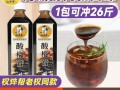 酸梅膏用什么水冲最好_酸梅膏冲泡水温多少合适