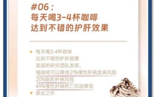 经常喝冰美式有危害吗_冰美式副作用