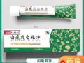 补骨脂酊治白斑效果怎么样_多久能见效