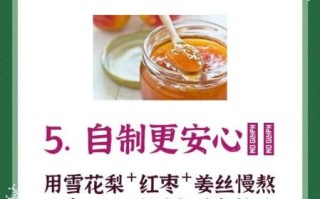 儿童喝秋梨膏好不好_多大年龄可以喝