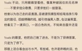 樱桃甜吻全文免费阅读_哪里可以看正版