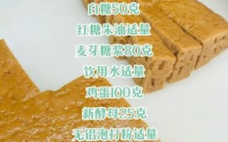 松糕怎么做_松糕的做法步骤详解