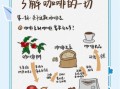 咖啡豆怎么煮_新手入门步骤