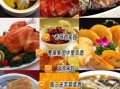 附近美食特色_附近有什么好吃的