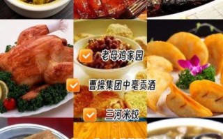 附近美食特色_附近有什么好吃的