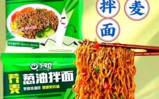 拌面方便面哪个好吃_拌面方便面怎么煮