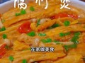 腐竹怎么泡_腐竹怎么炒好吃