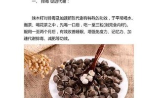 辣木籽的功效与禁忌_适合哪些人吃