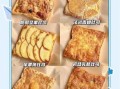 切片面包早餐做法100_如何快速搞定