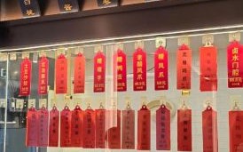 上海老字号本帮菜饭店哪家好_2024最新排名