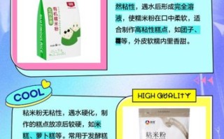 大米粉是粘米粉吗_粘米粉和大米粉区别