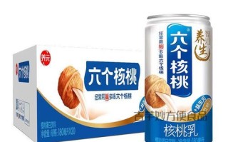 六个核桃多少钱一箱20罐_一箱20罐六个核桃价格
