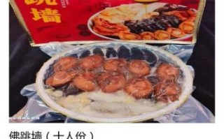 佛跳墙官网正品在哪买_佛跳墙官网价格表