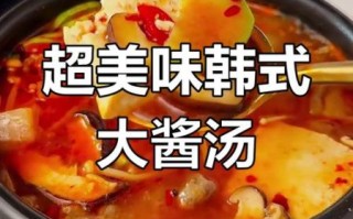 韩式大酱汤用什么酱_正宗做法揭秘