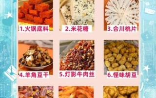 各地特产有哪些值得买_如何挑选正宗土特产