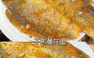 煎黄鱼怎么不粘锅_家常煎黄鱼的做法步骤